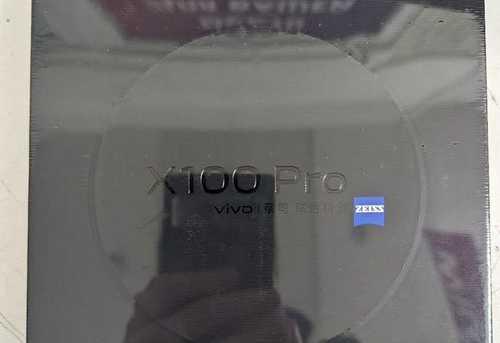 vivo X100 Pro, 12/256 ГБ