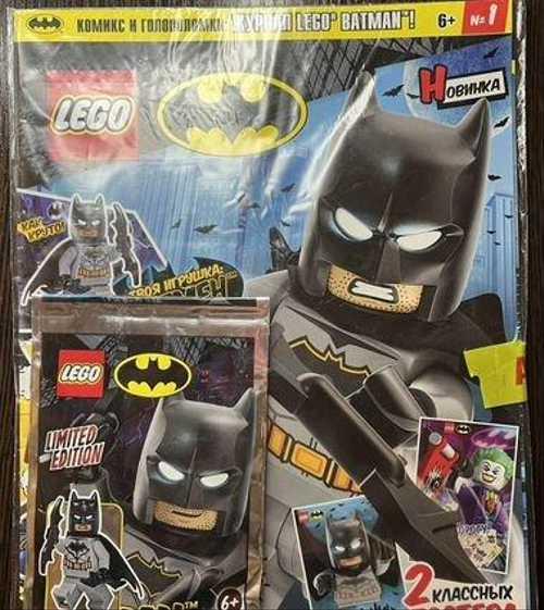Журналы Lego Batman / Лего Бэтмен