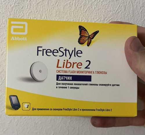 Freestyle libre 2