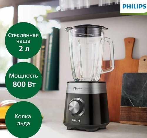 Philips Стационарный блендер HR2228/90, черный