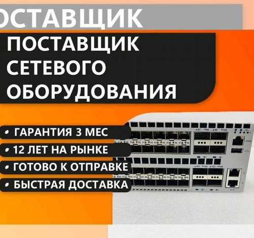 Коммутатор arista DCS-7050SX2-128