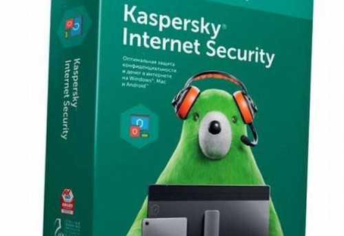 Ключи активации ключ Kaspersky Total и Internet Se