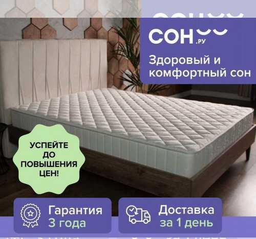 Матрас Sleeptek Premier StruttoStrong (160х190)