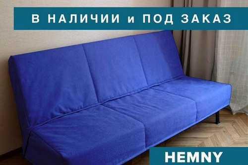 Чехол для дивана эксарби (икеа/ikea)