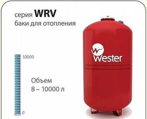 Расширительный бак для отопления Wester