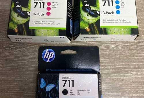 Картриджи HP 711, черные и цветные