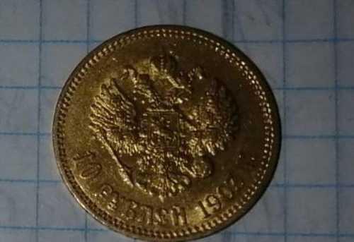 Золотые монеты николая 2 продать