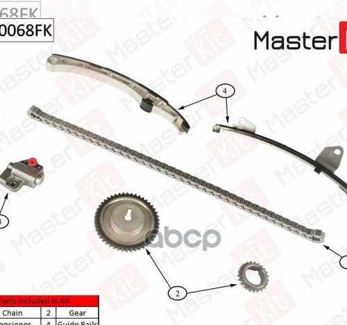 Комплект цепи грм Master KiT 470