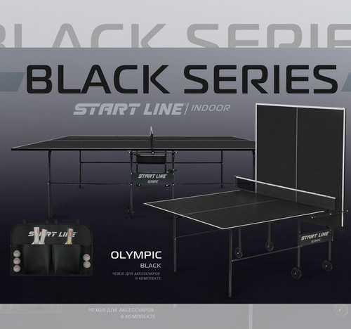 Теннисный стол домашний Start Line Olympic Black