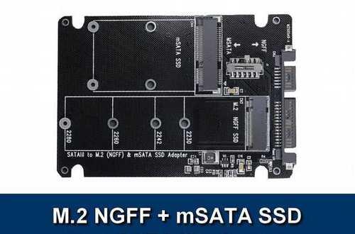 M.2 ngff + msata SSD адаптер в SATA III