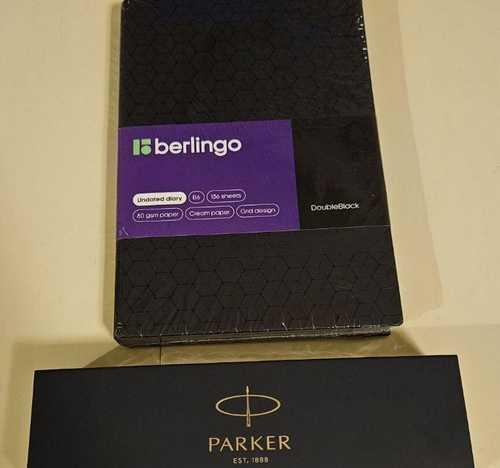 Ручка Parker, ежедневник Berlingo