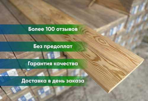 Палубная доска лиственница