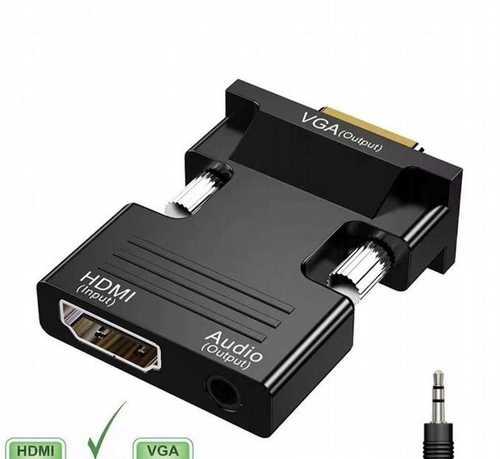 Переходник hdmi VGA конвектор AUX