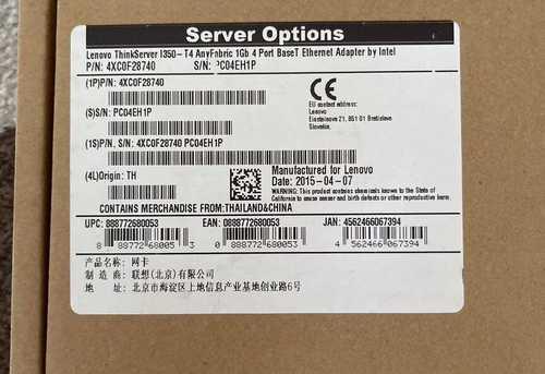 Сетевая карта lenovo thinkserver i350-T4