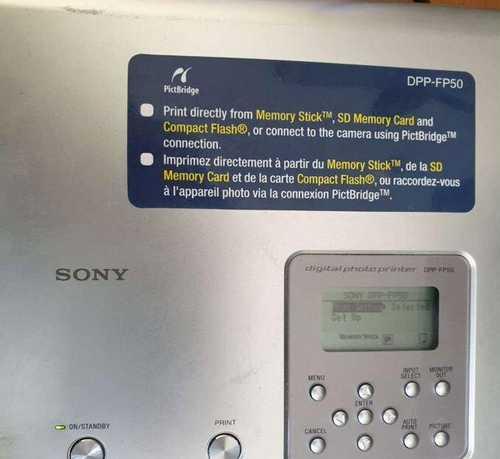 Фотопринтер Sony DPP-FP50, картриджи, бумага