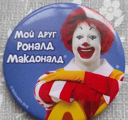 Значок в коллекцию. Ronald McDonald. Новый