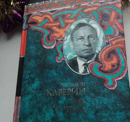 Книга