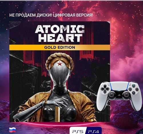 Atomic Heart - Gold Edition (PS4 and PS5)