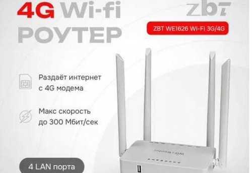 Wifi роутер ZBT WE1626 + модем