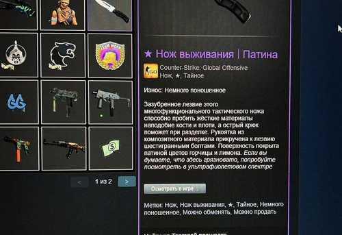 Скины cs go