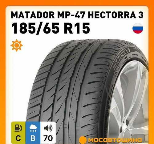 Matador MP 47 Hectorra 3 185/65 R15 88T