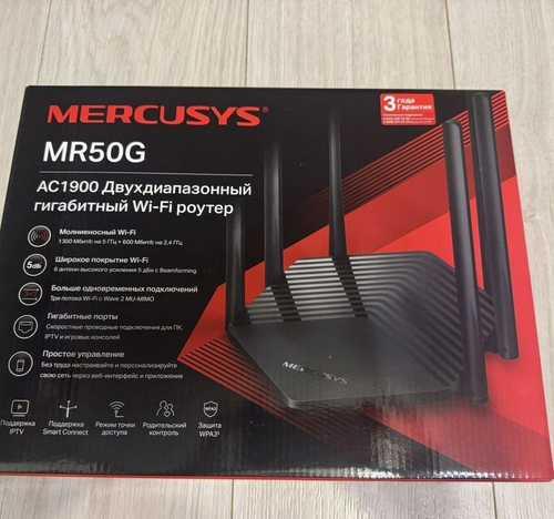 Wi-fi роутер Mercusys MR50g