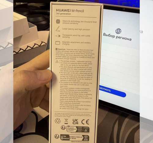 Стилус huawei m pencil 3 поколения