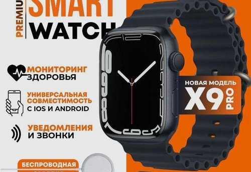 Apple Watch x9 pro