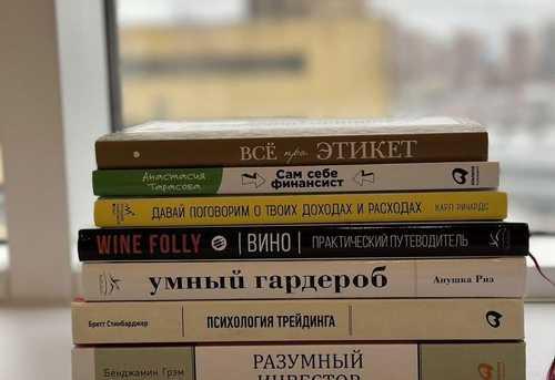 Интересные книги