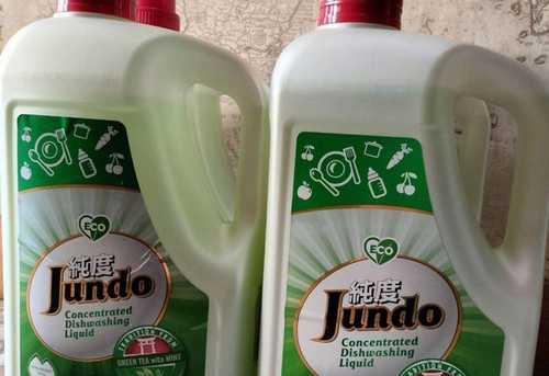 Средство для мытья посуды джундо (jundo) канистра