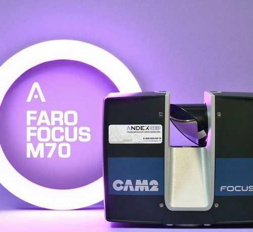 Продается лазерный 3D сканер Faro M70 2019 (001)