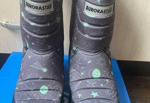 Сапоги aurorastar 33 р