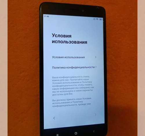 Xiaomi Redmi Note 4X, 3/16 ГБ