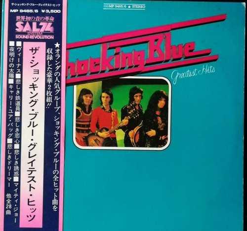 Shocking blue. Greatest Hits 1974
