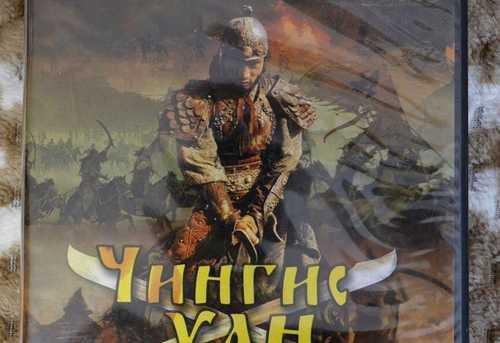 DVD фильм "Чингис Хан" 6 дисков