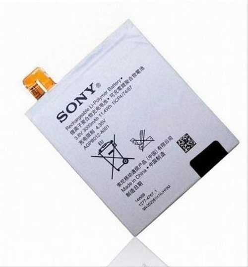 Акб Original для Sony Xperia T2 (agpb012-A001)