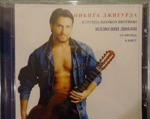 CD эстрада, шансон