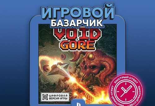 Void Gore (PS5)