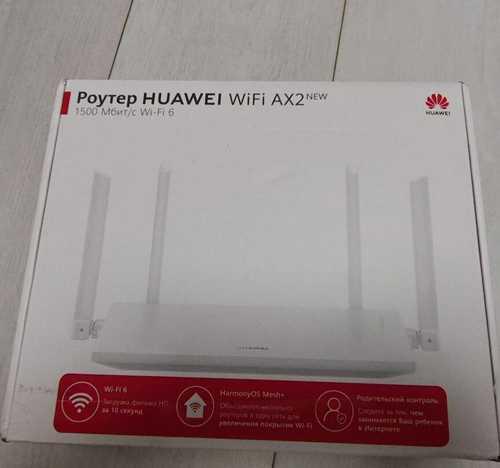 Роутер huawei WS7001-22 Wi-Fi AX2