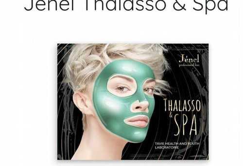Маска для лица Jenel Thalasso & Spa