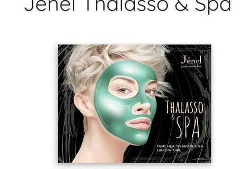 Маска для лица Jenel Thalasso & Spa