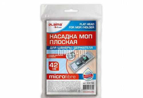 Насадка Лайма Home для HY0128A 606799