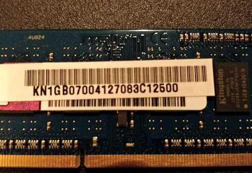 Оперативная память DDR3 1Gb 1333 sodimm Kingston