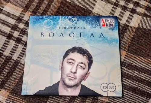 CD + DVD Григорий Лепс, альбом "Водопад"