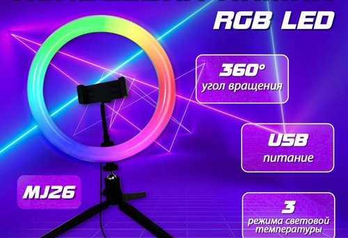 Кольцевая лампа rgb / Ргб подсветка