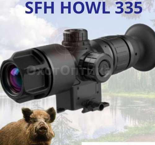 Тепловизионный прицел SFH howl 335