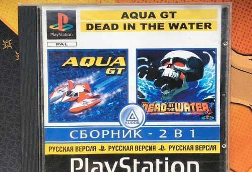 2 in 1 Aqua GT / Dead in the Water PlayStation PS1