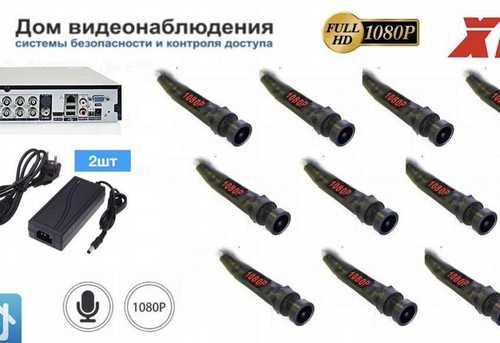 Комплект видеонаблюдения (KIT12ahdmini05AHD1080P)