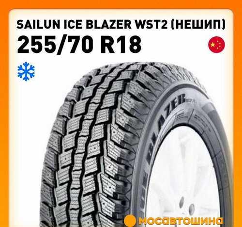 Sailun Ice Blazer WST2 255/70 R18 113S