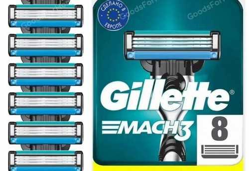 Лезвия для бритья gillette mach 3